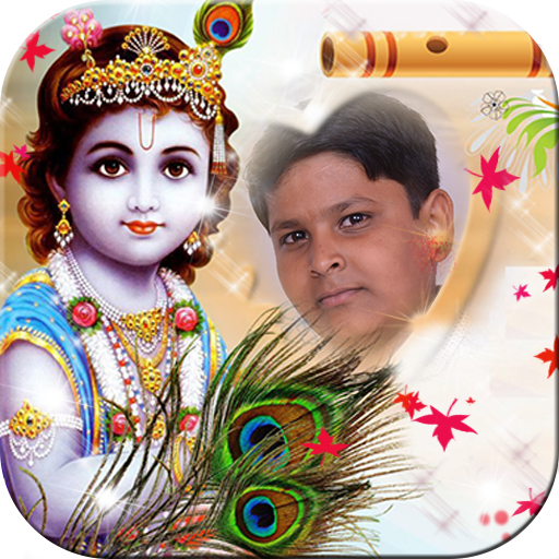 Krishna Photo Frame