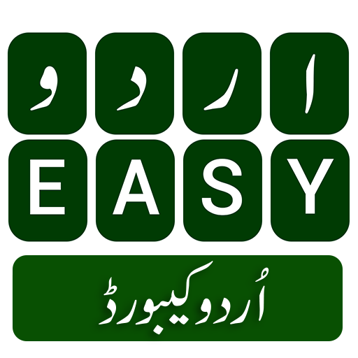 Urdu Easy Keyboard - Pak Urdu Keyboard